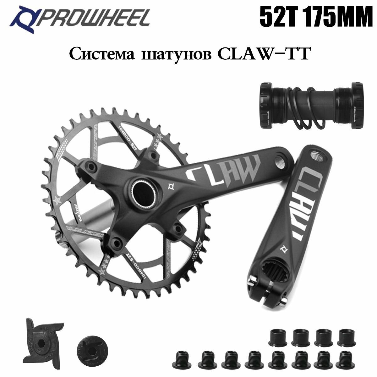 Шатуны PROWHEEL CLAW 104 BCD для горного велосипеда + передняя звезда из алюминиевого сплава 52T + каретка каретки, полая технология, длина шатуна 175 мм, подходит для 8/9/10/11 скоростей