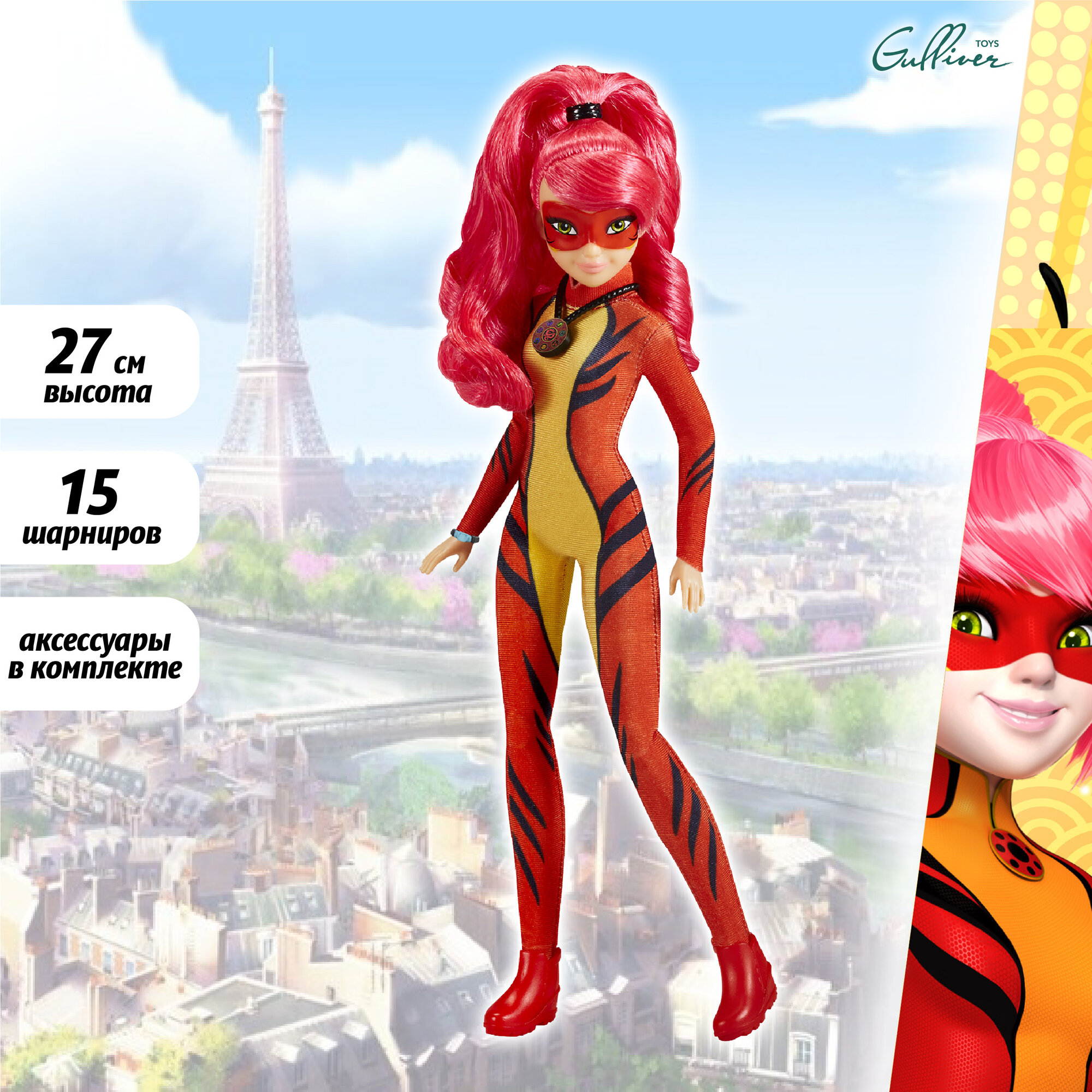 Леди баг и Супер кот, Кукла 27 см с аксессуарами Дракон Баг, Miraculous