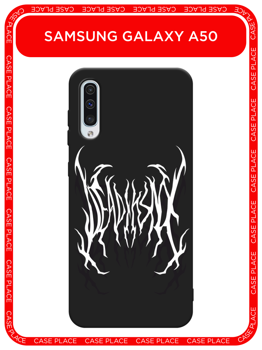 Черный матовый чехол на Samsung Galaxy A50 / Самсунг Галакси А50 с принтом Death graffiti