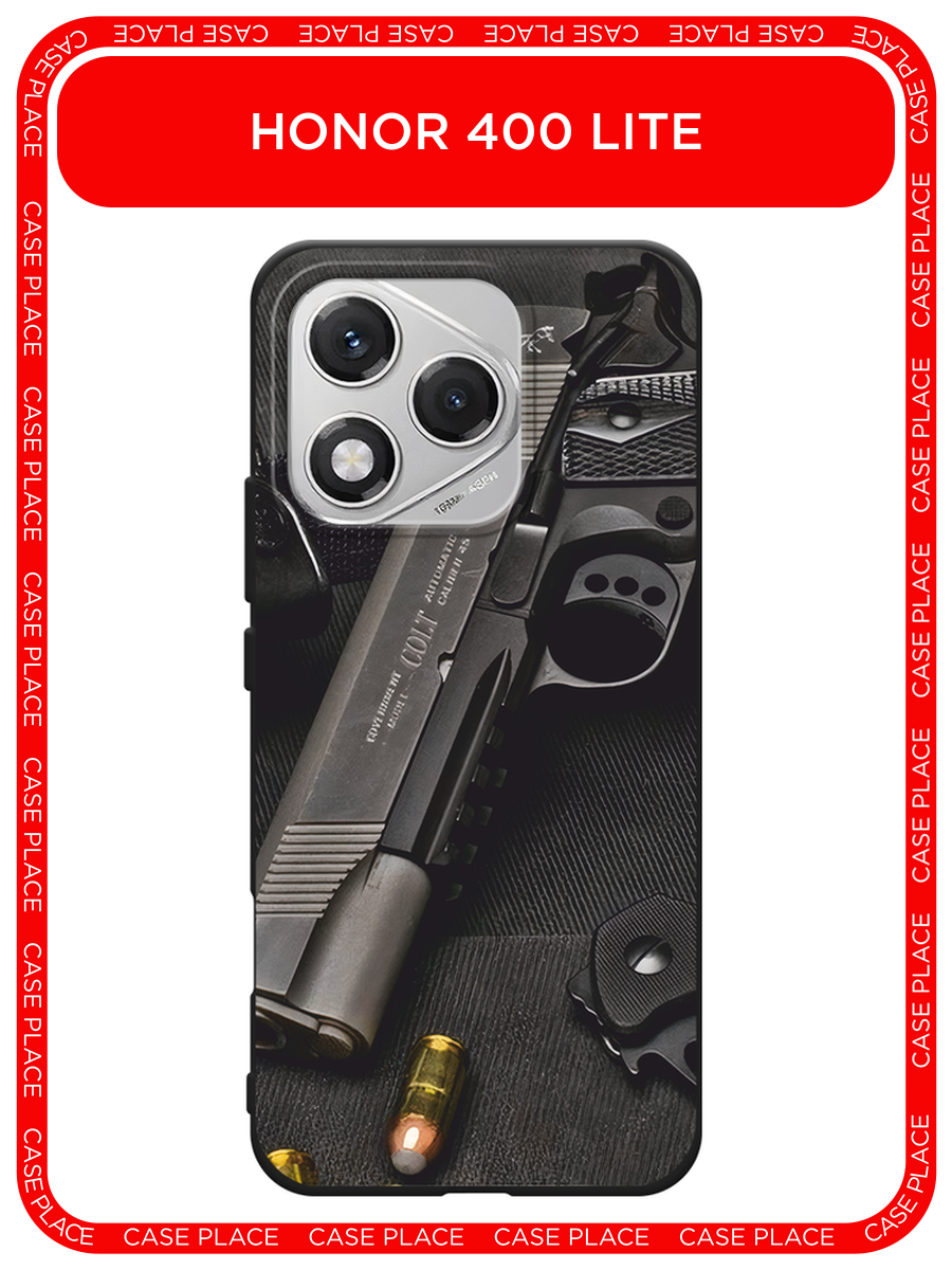 Черный матовый чехол на Honor 400 Lite / Хонор 400 Лайт с принтом Черный пистолет