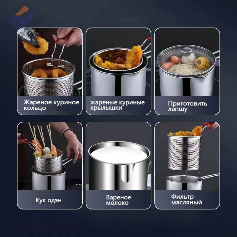 Фритюрница