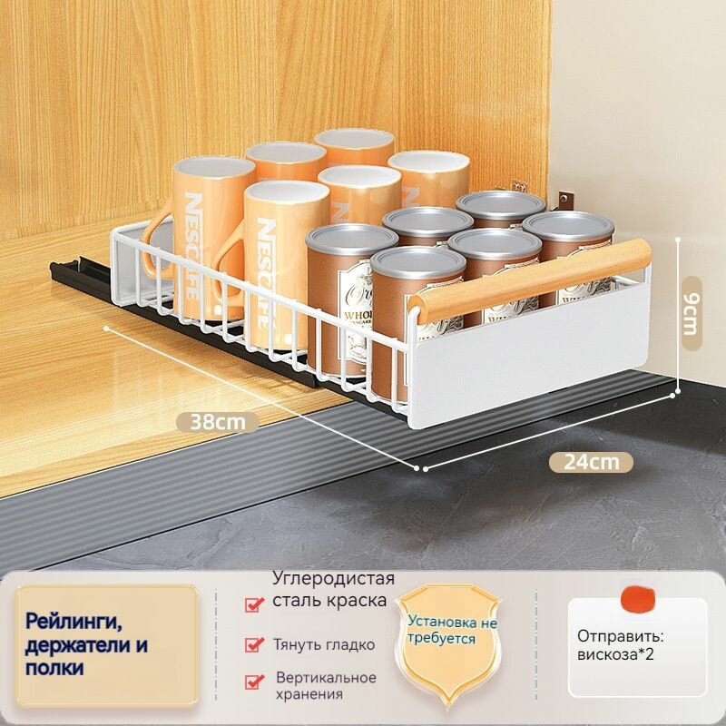 Выдвижной стеллаж, кухонный, без сверления, с направляющими, углеродистая сталь, черный