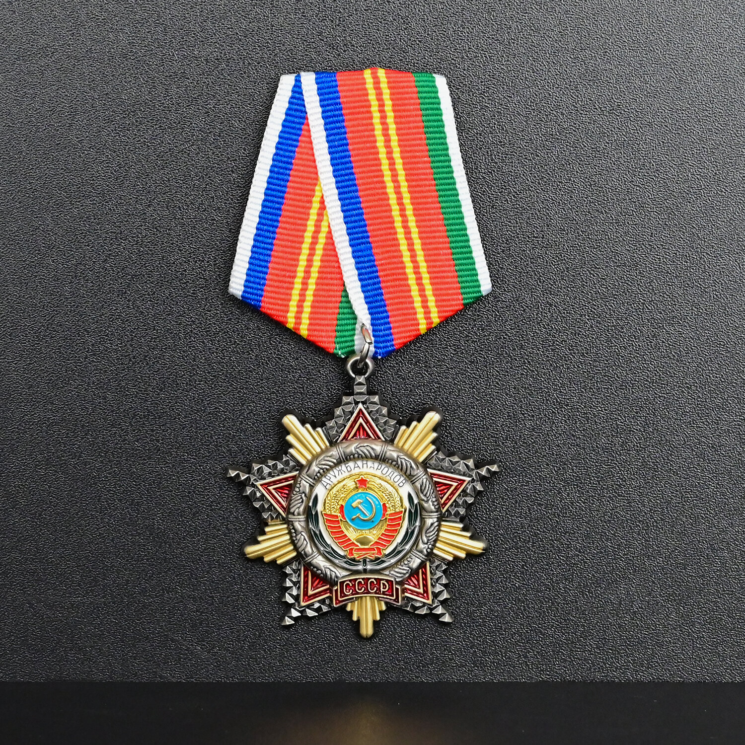 Плакетка наградная