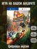 Hot Wheels Unleashed 2 Turbo PS4/5 | английский язык | Аркада | Вождение и гонки