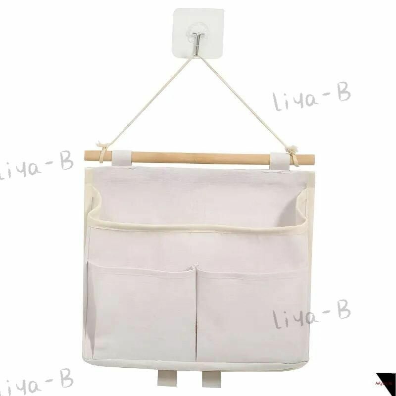 Кофр подвесной Белый