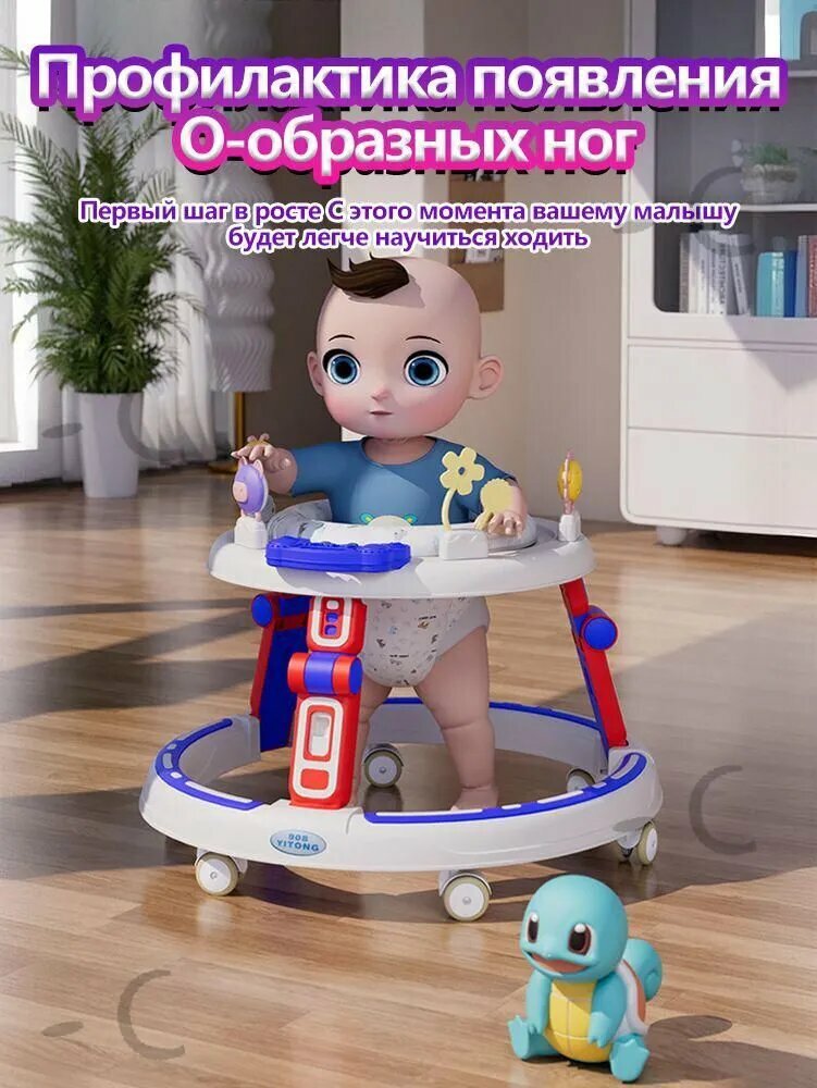 Ходунки детские Научная колесная карточка с регулируемой высотой Для ersten шагов