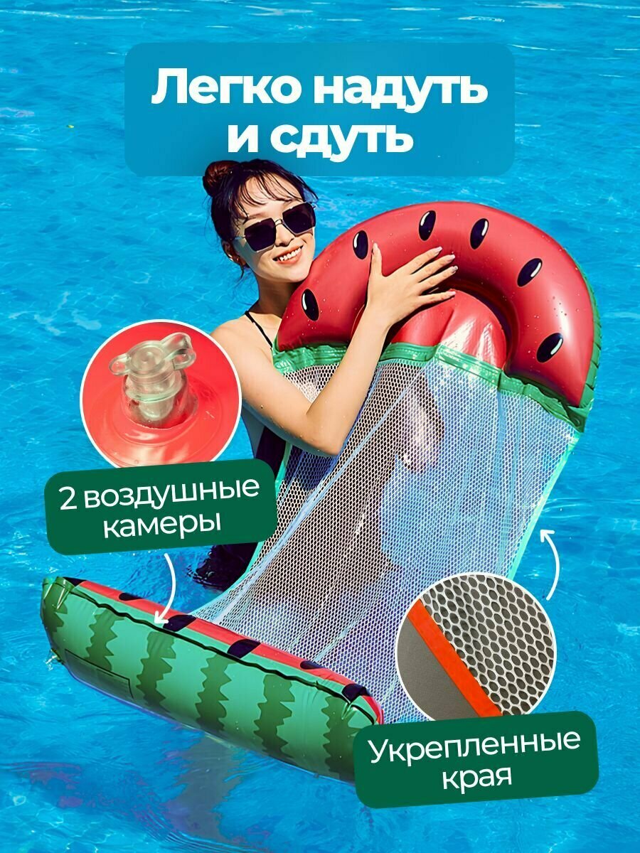 4 в 1 надувное кресло: гамак, матрас, шезлонг и кресло для отдыха на воде, компактное, для моря и бассейна