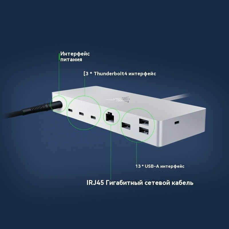 USB-концентратор — фото 1