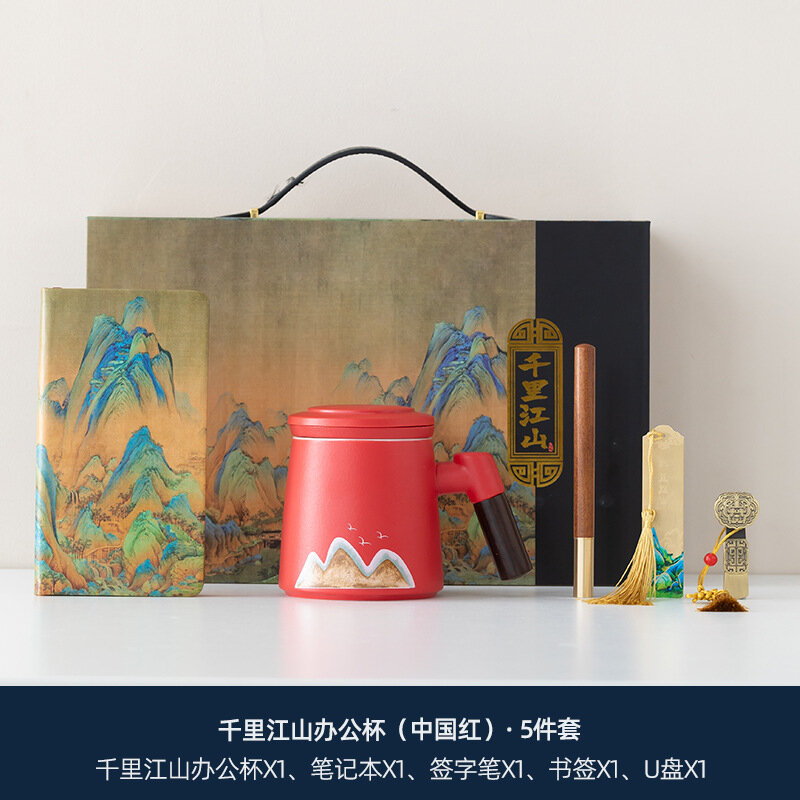 Набор подарков "Тысяча миль рек и гор" Национальный тренд Бизнес-подарок на годовщину компании для клиентов и сотрудников Керамический культурный и творческий сувенир