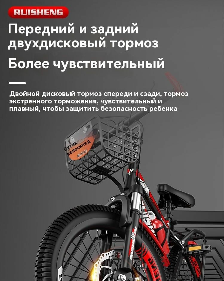 Велосипед BMX, 11 — фото 1