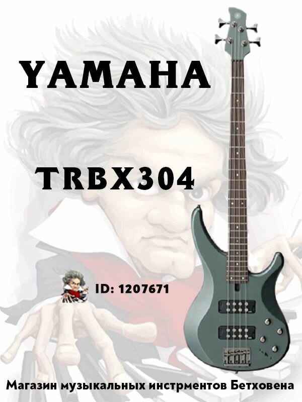Yamaha Электрогитара trbx304/305 Bass 4-струнная