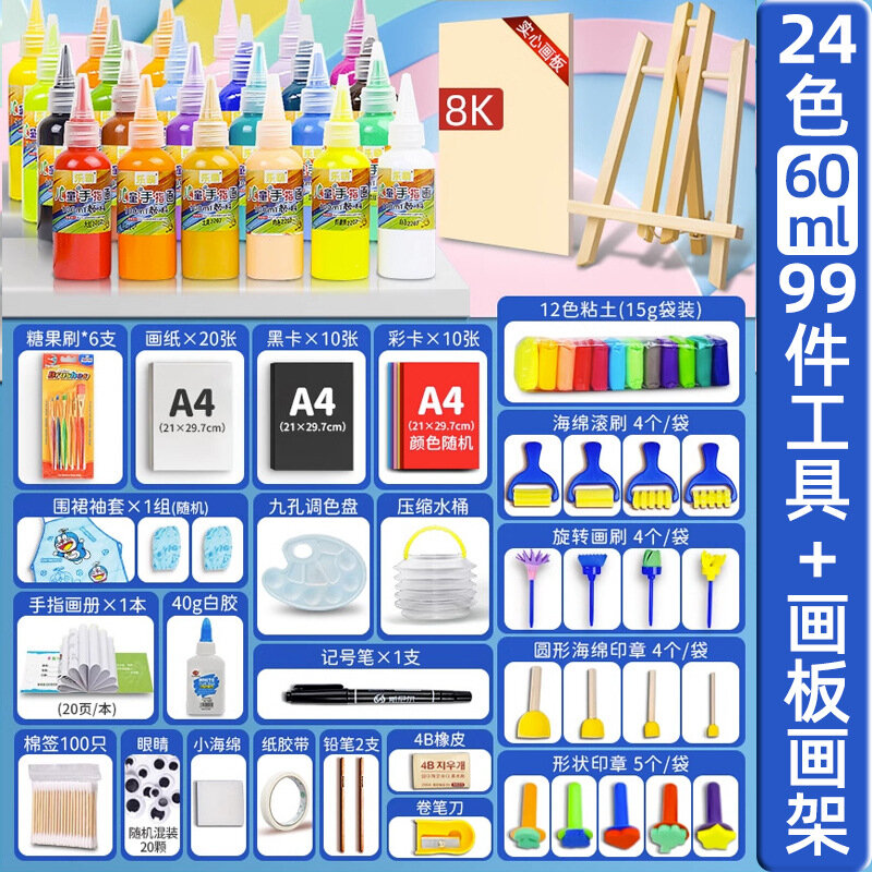 Набор гуаши "Пальчиковая раскраска", 24 цвета