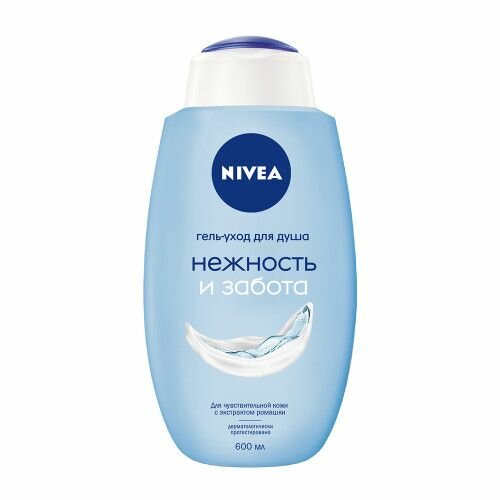 Гель для душа Nivea для чувствительной кожи Нежность и Забота, 600 мл