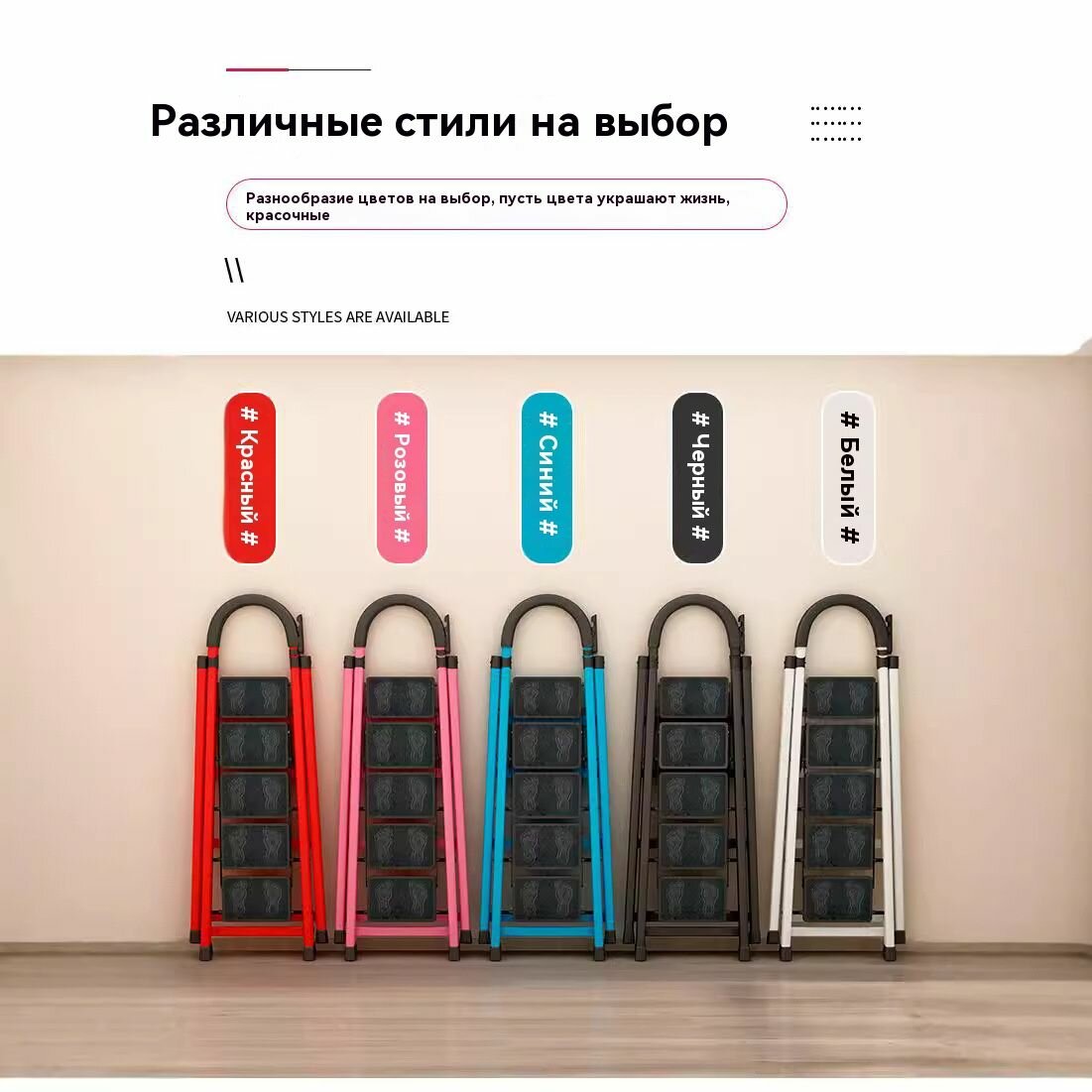 Лестница трансформер — фото 1