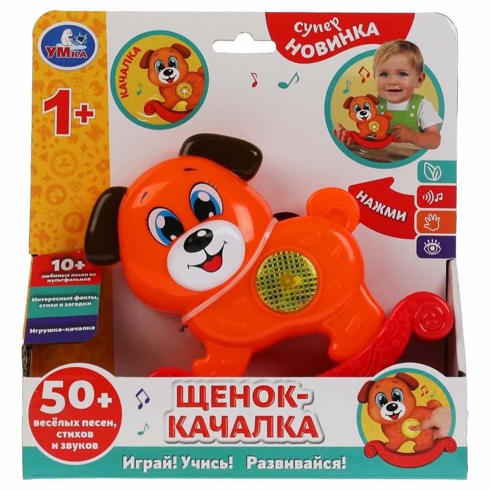 Щенок-качалка Синий трактор 50 песен, стихов, звуков. свет. кор. бат. Умка в кор.72шт