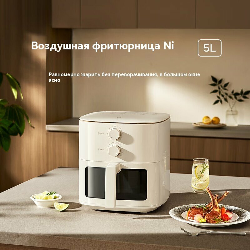Аэрофритюрница Xiaomi Mijia Air Fryer N1, мощность 1200Вт, 5л, белая