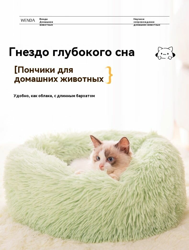 Кровать премиум-класса, подстилка для кошек и собак малого и среднего размера, мех, кровать для животных, матрас 40х40х15 см