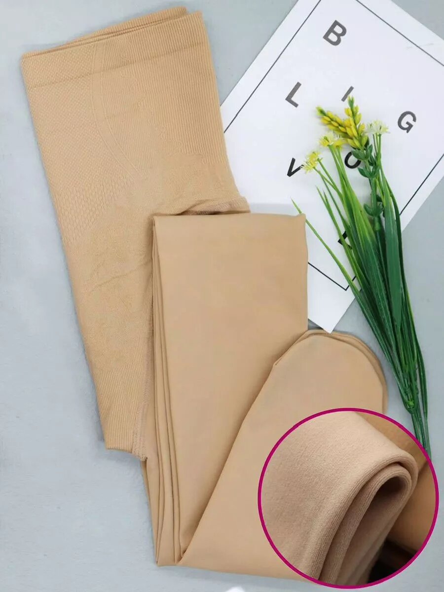 Колготки Колготки женские вторая кожа