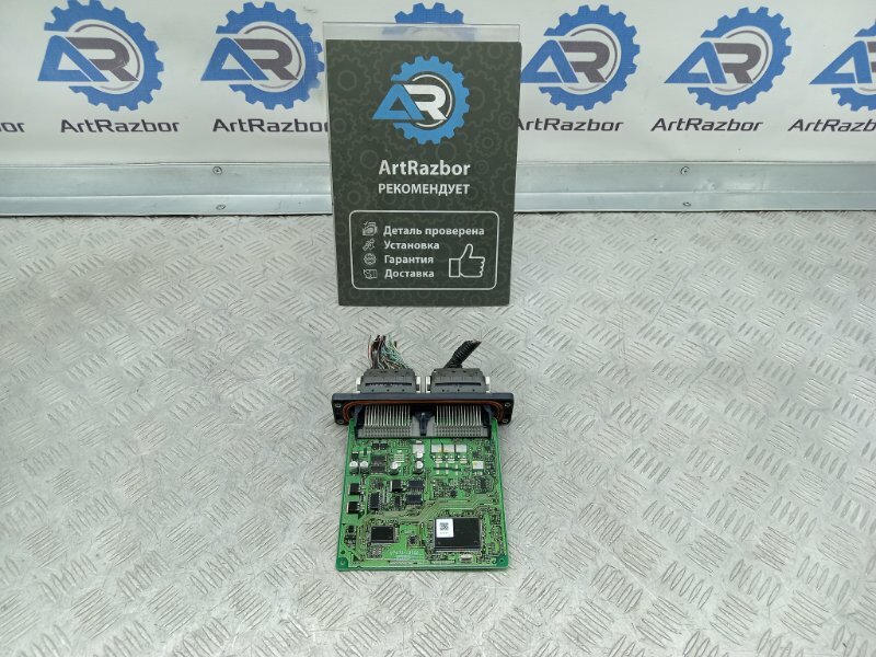 Б/У Блок управления двигателем Mazda 3 BK / Мазда 3 BK 1.6 Z6 105Л.С