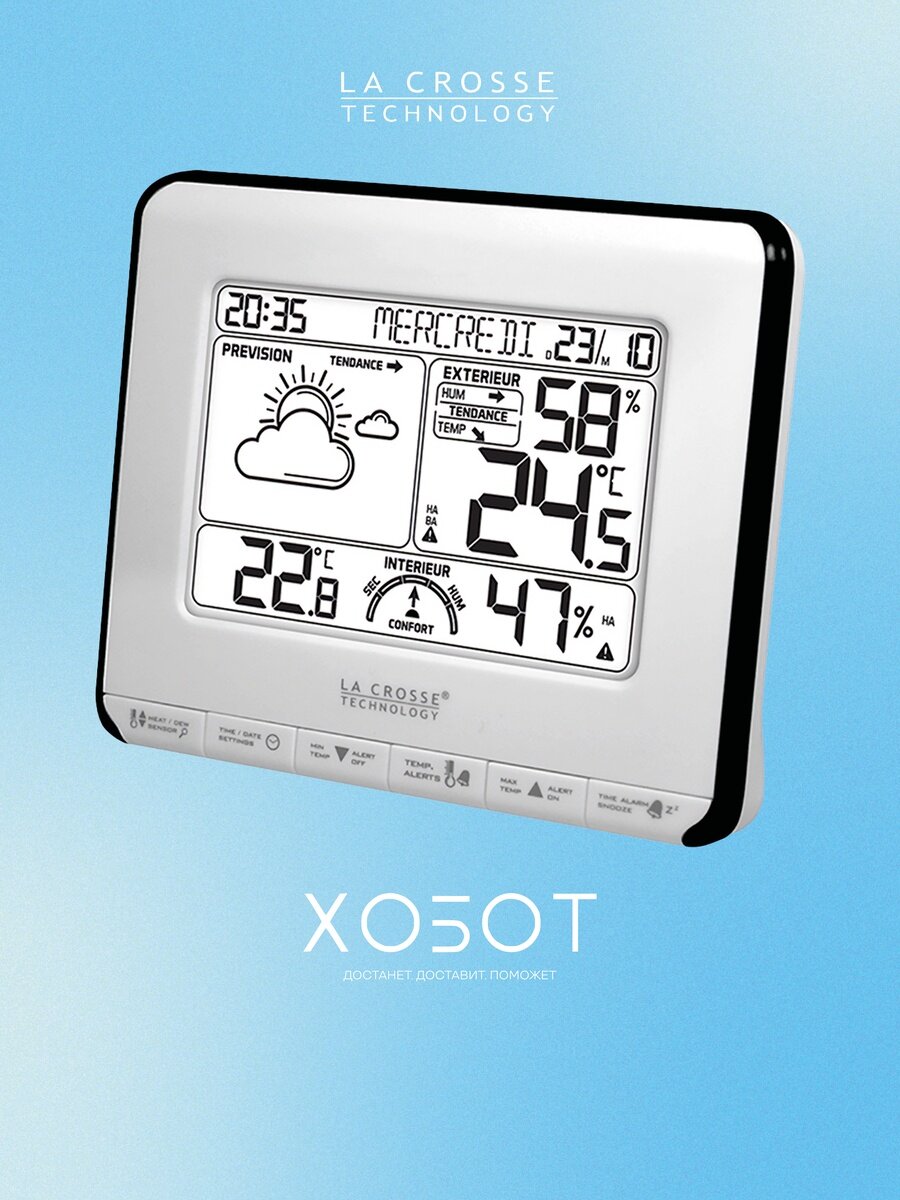 Метеостанция LaCrosse WS6818