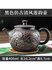 Чайник черный 400 мл