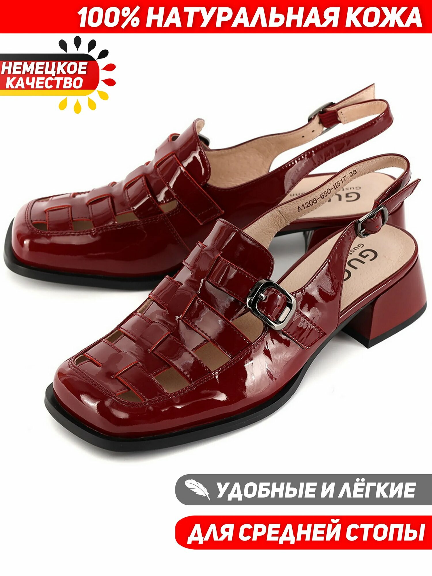 Туфли натуральная кожа 