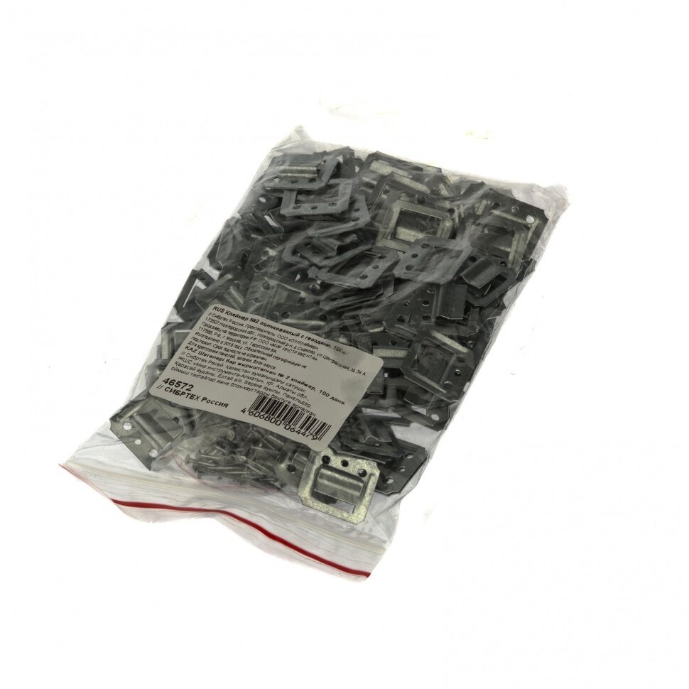 Кляймер №2 оцинкованный с гвоздями 100 шт Сибртех, 46572