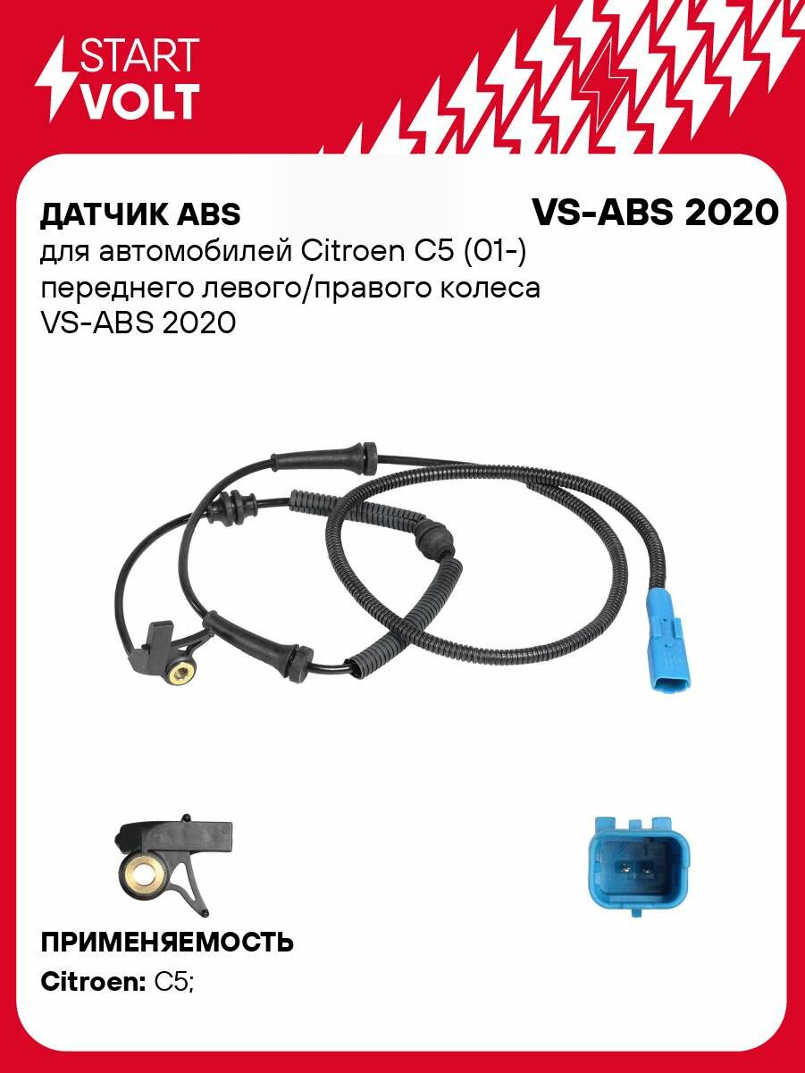 Датчик ABS для автомобилей Citroen C5 (01-) переднего левого/правого колеса VS-ABS 2020 StartVolt
