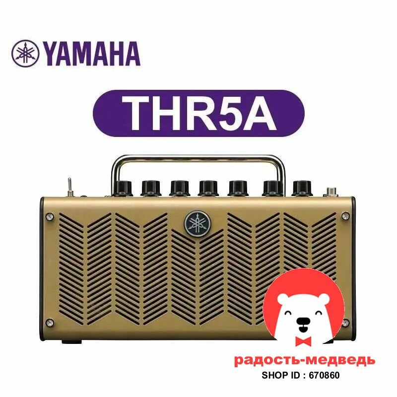 Yamaha THR5A кустическая гитара Электрогитара Динамик Портативный многофункциональный динамик