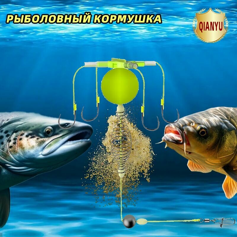 Аксессуары, оснастка для рыбалки