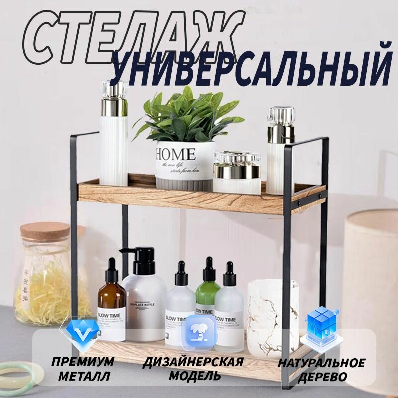 Полка-антресоль, дерево, ДПК, металл, для гостиной/спальни, угловая