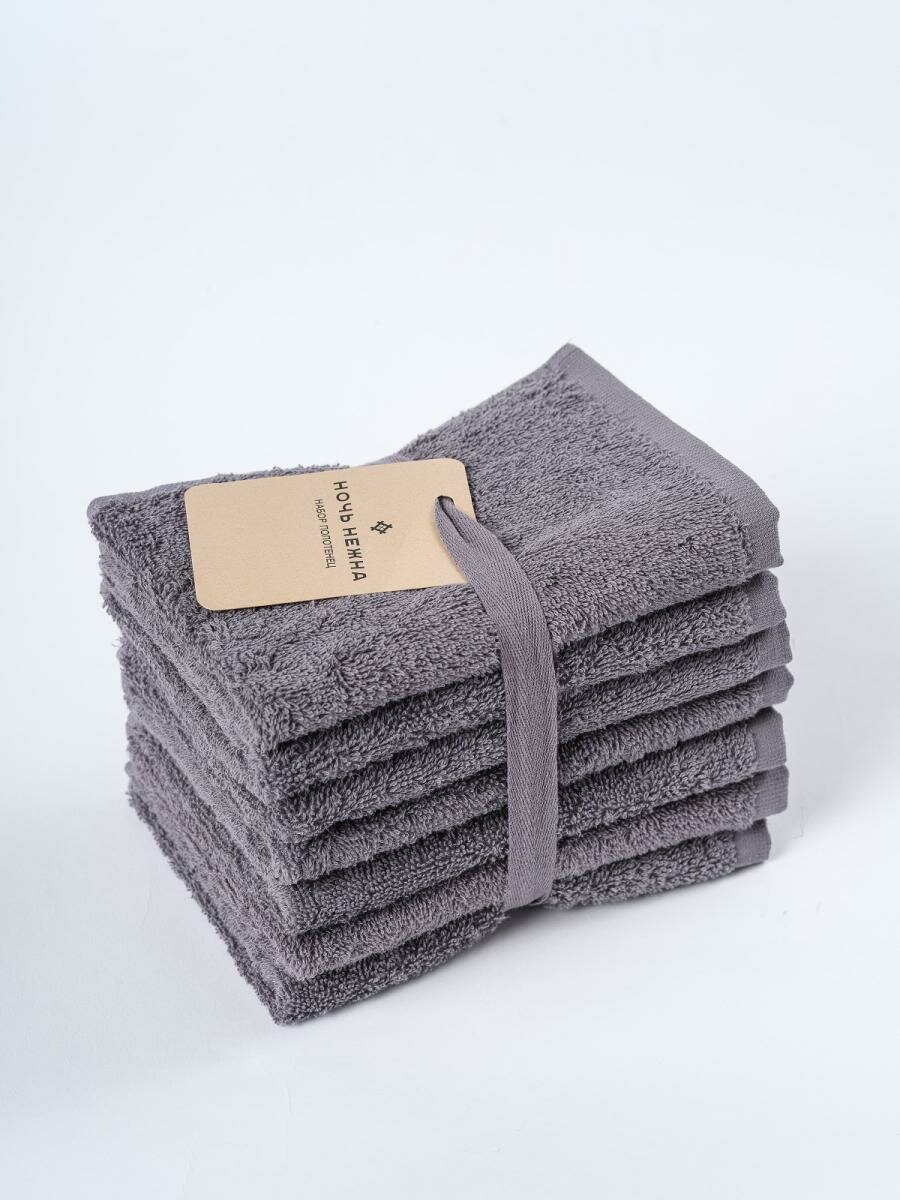 Комплект Полотенец Махровых Ночь Нежна Серый Махра 30х60 Кол-во 7 шт. (с петелькой) YZ