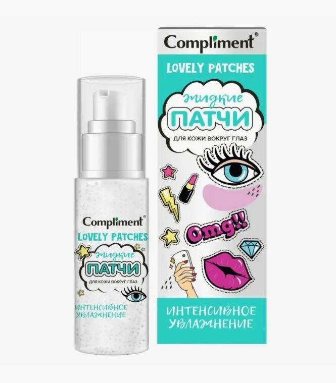 Compliment Патчи для кожи вокруг глаз интенсивное увлажнение, 50 мл