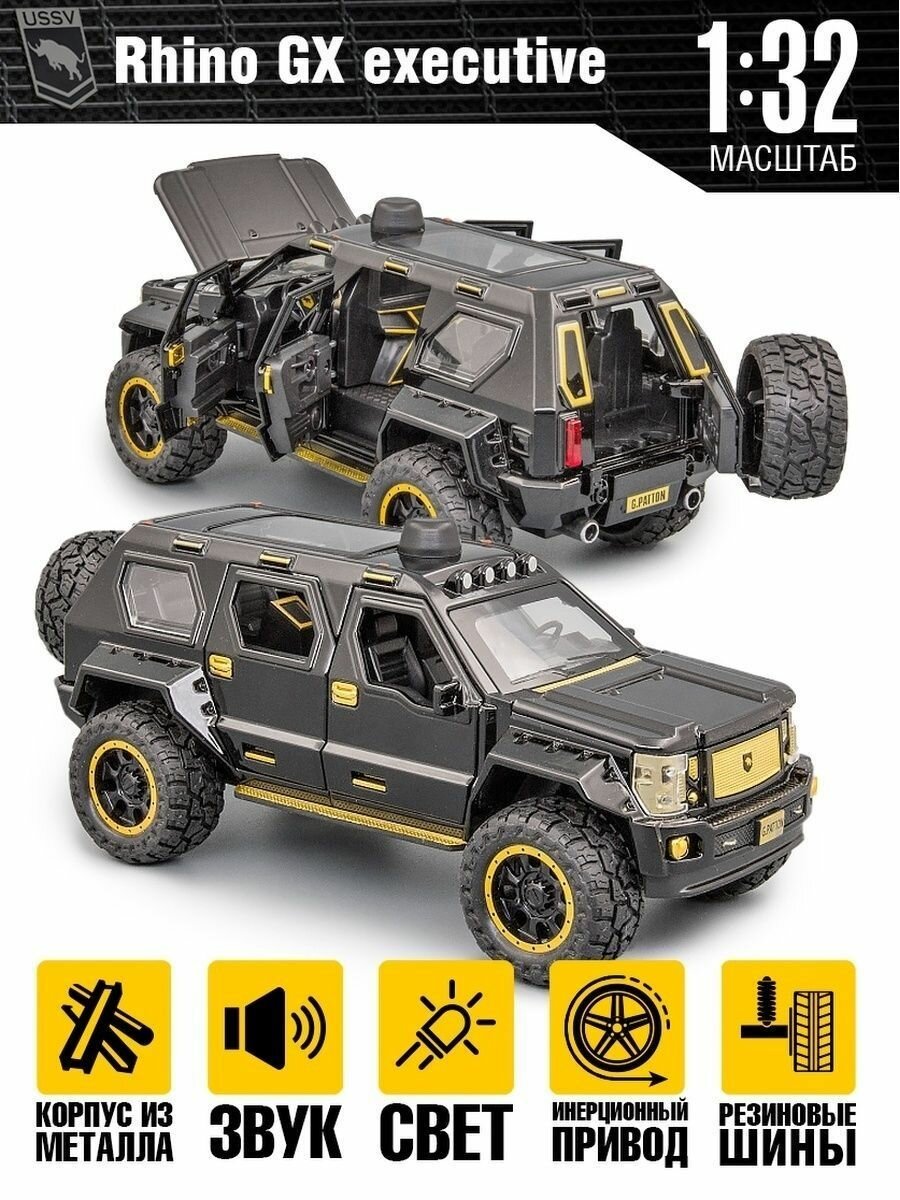 Металлическая инерционная машина Ford F - 450, масштаб 1:32/ свет и звук