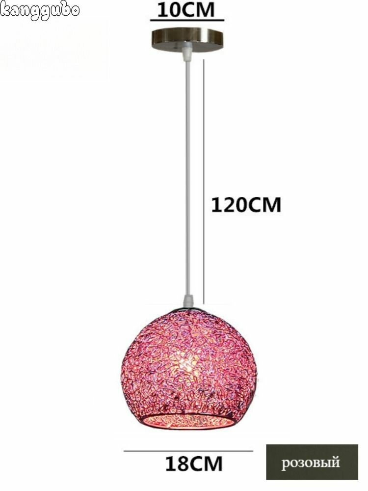 Люстра из алюминиевой проволоки в стиле макарон в скандинавском стиле