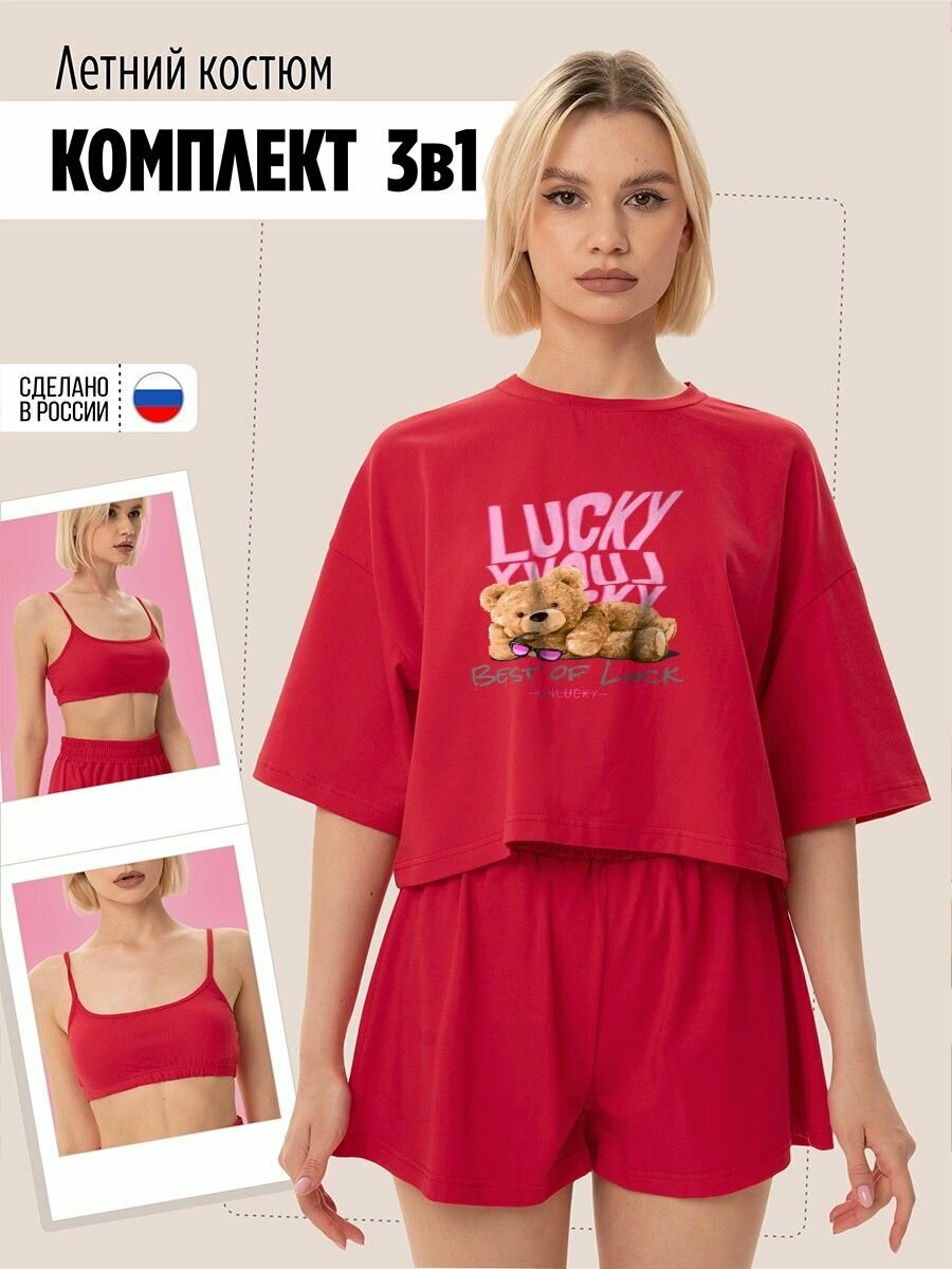 Комплект одежды Костюм тройка