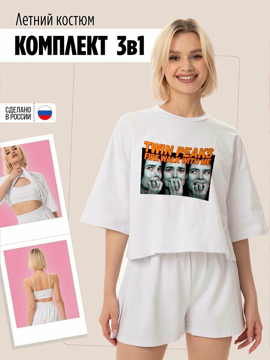 Комплект одежды Костюм тройка