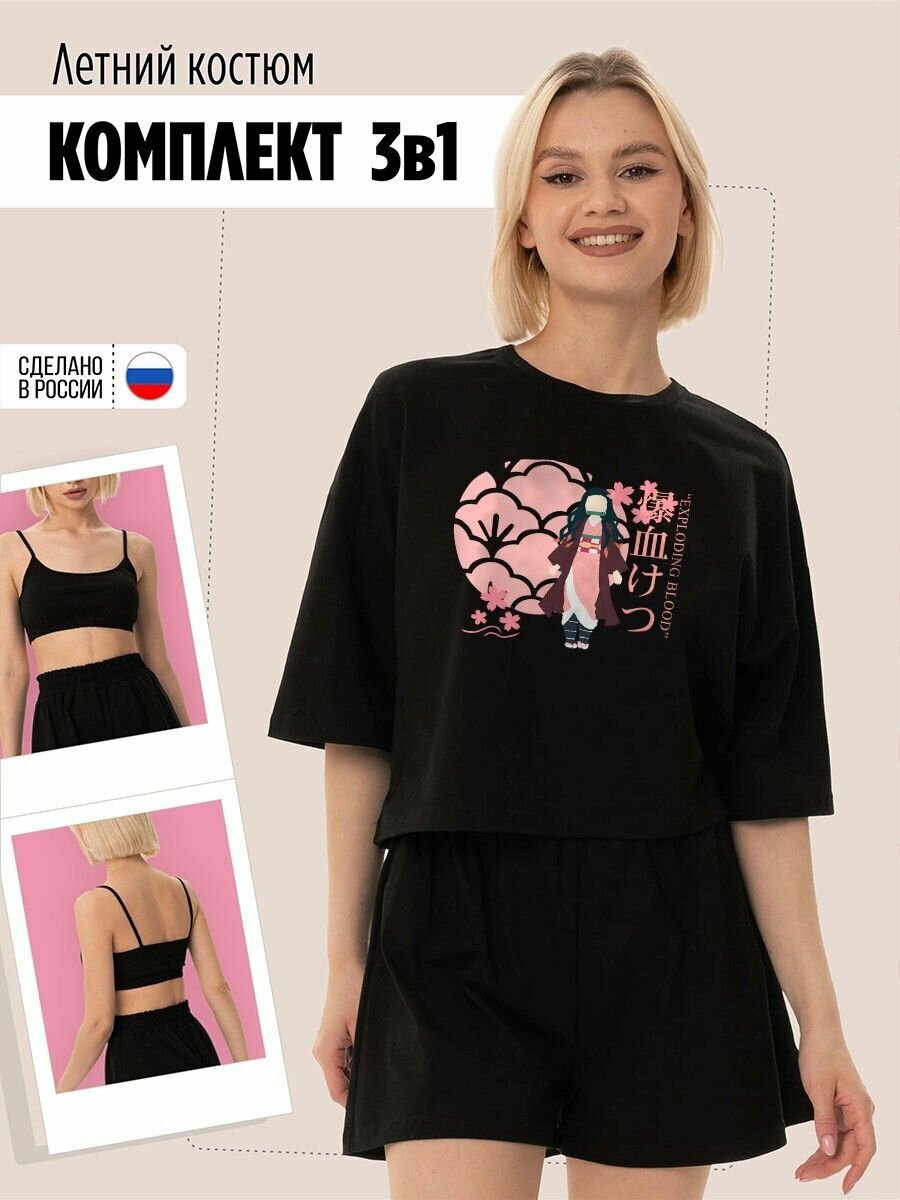 Комплект одежды Костюм тройка