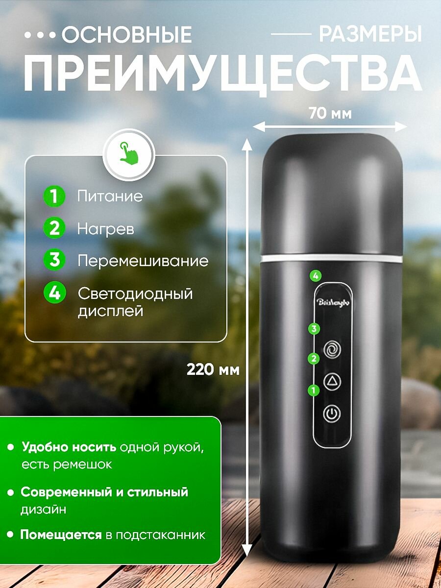 Чайник автомобильный от прикуривателя