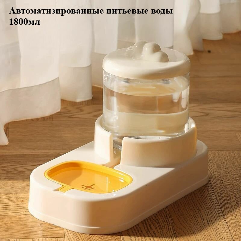 Автокормушка — фото 1