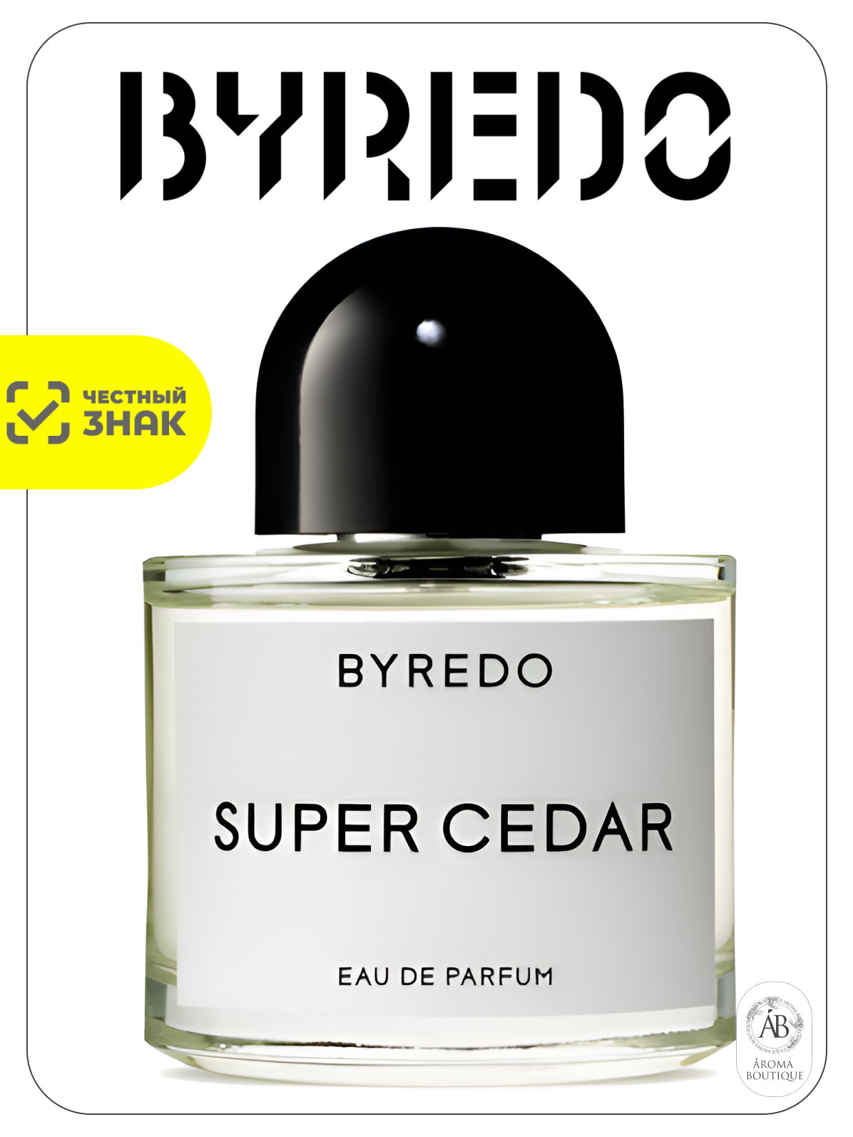 Парфюмерная вода унисекс Byredo "Super Cedar", Eau De Parfum, 50 мл