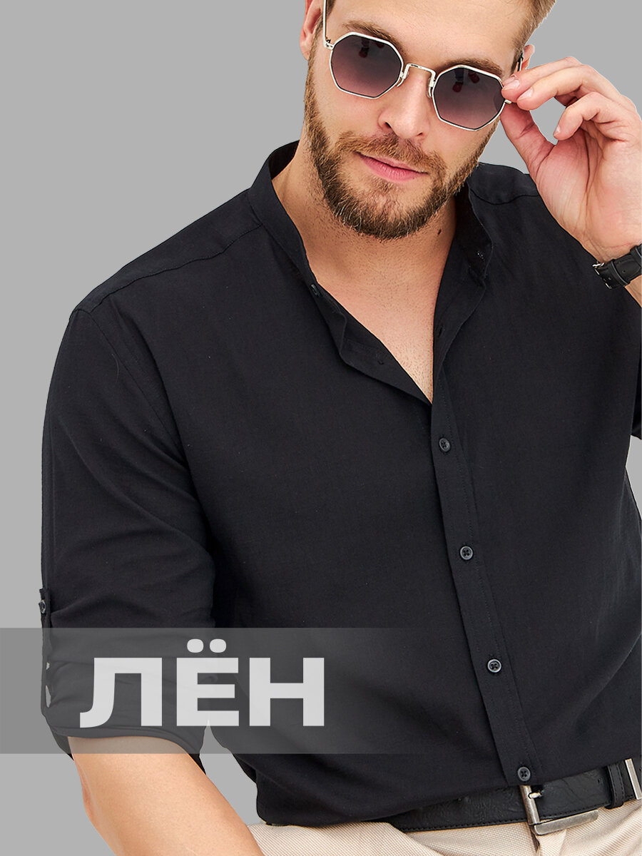 Рубашка для мужчин