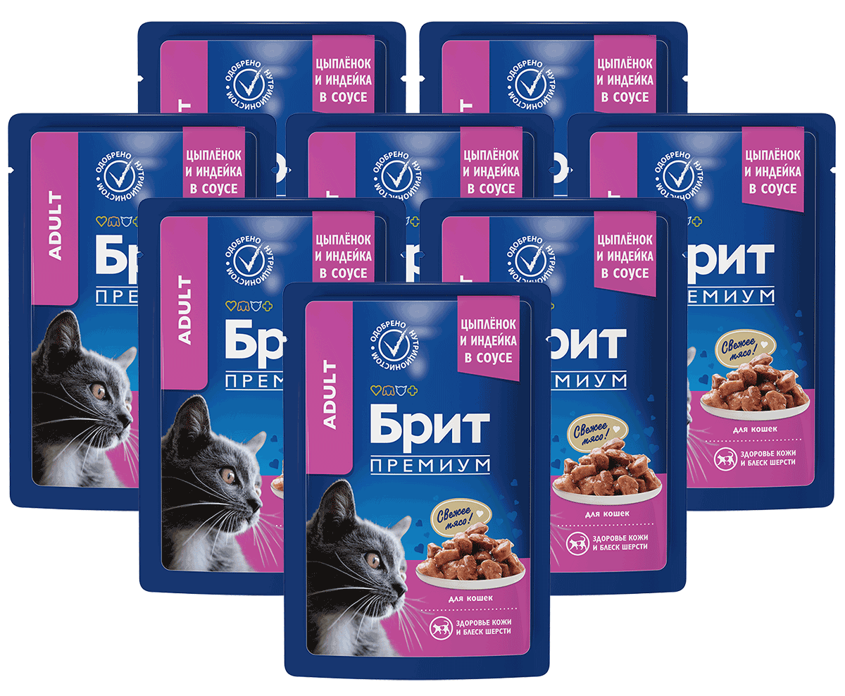 Корм влажный Brit Premium Cat Chicken & Turkey для взрослых кошек c курицей и индейкой пауч кусочки в соусе, 85 г х 8 шт