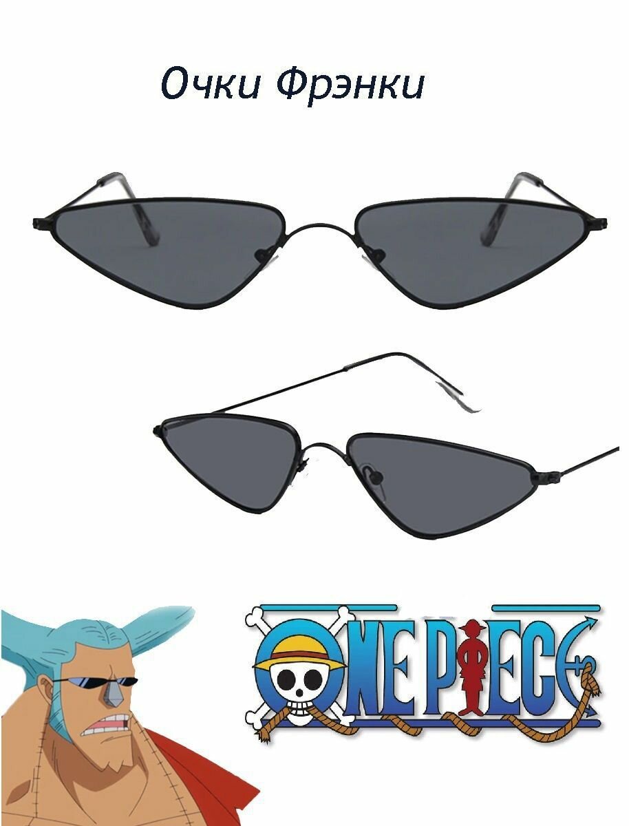 Солнцезащитные очки GAMEМЕРЧ