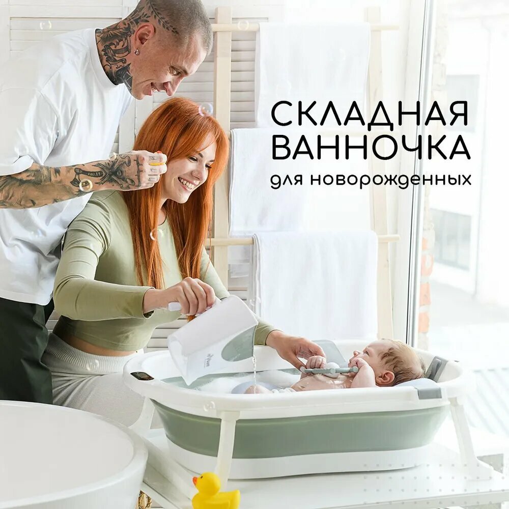 Ванна для детей — фото 1