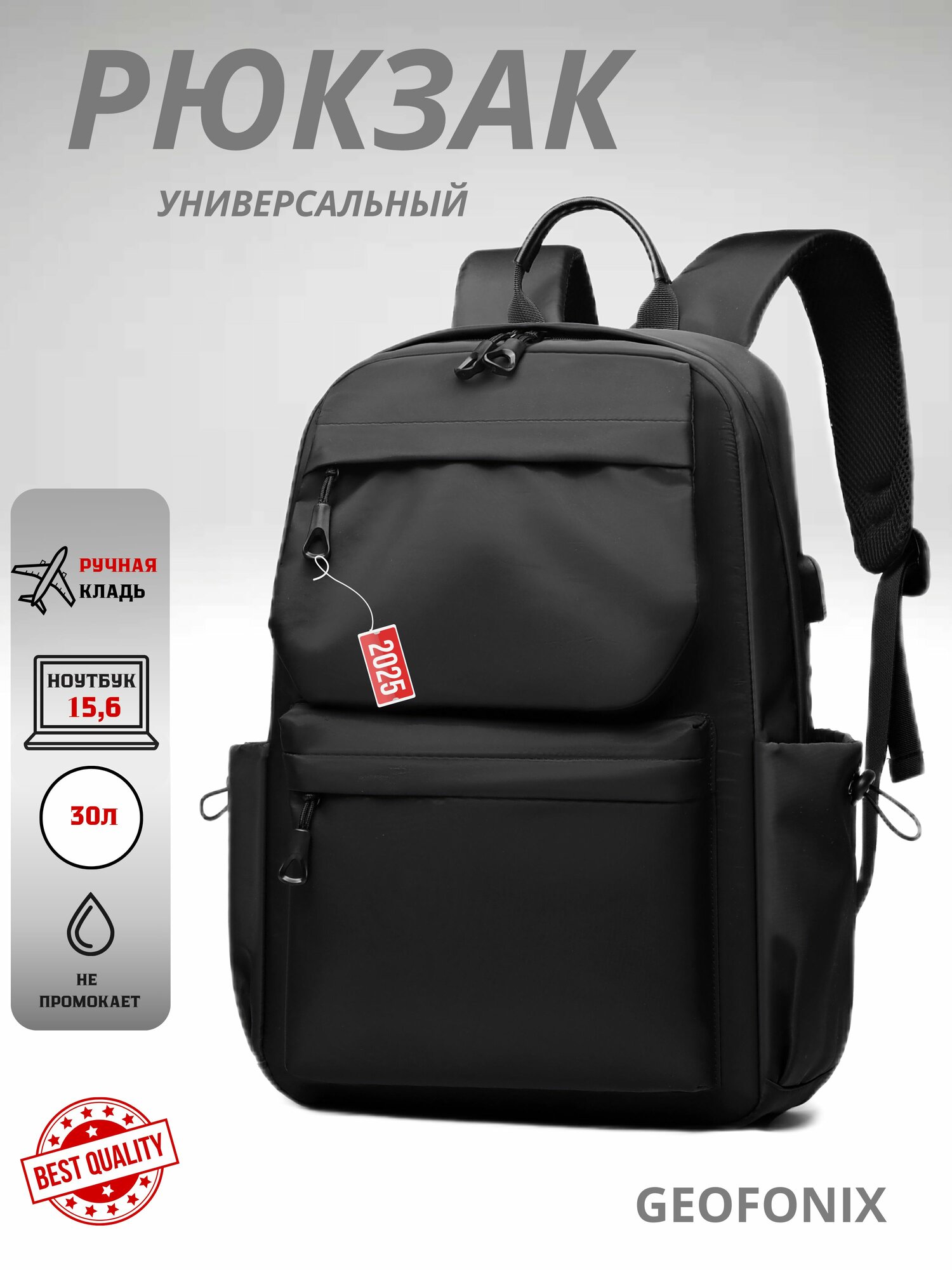 Рюкзак городской серый унисекс, мужской, женский, подростковый, спортивный, портфель для мальчиков и девочек в школу, для прогулок, в поход