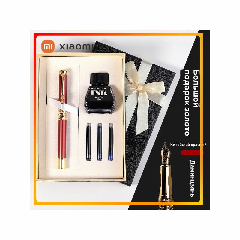 Xiaomi, шариковая ручка,