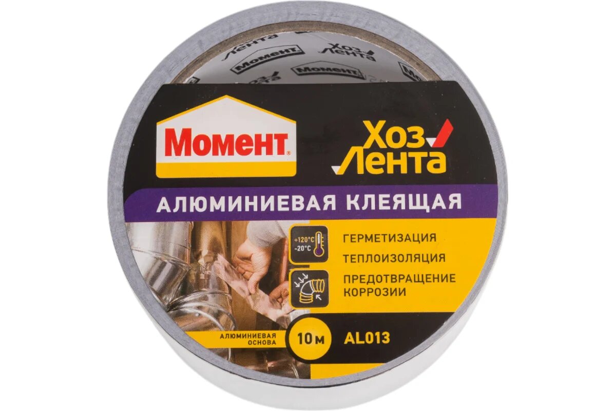 Алюминиевая ХозЛента Момент 10 м Б0025170 для ремонтов и изоляции бытовых работ
