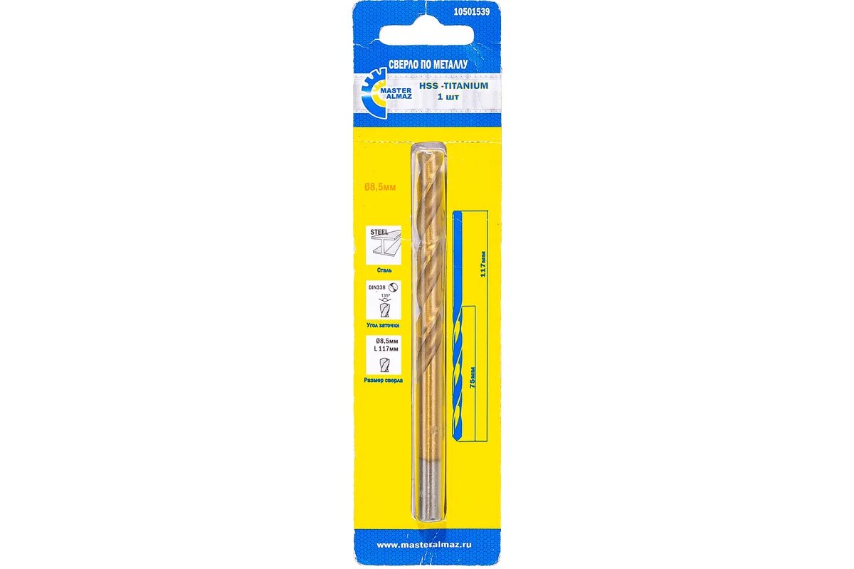 МастерАлмаз Сверло по металлу титановое HSS-TIN DIN-338 8.5x75x117 мм 10501539