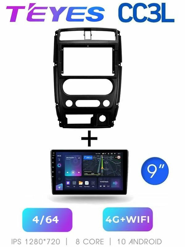 Магнитола 9" Teyes CC3L 4/64 Gb Suzuki Jimny 3 2005-2019